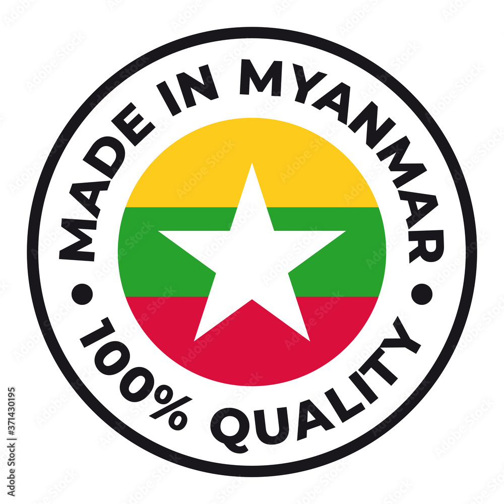 Vector circle symbol. Text Made in Myanmar with flag. Isolated on white ...