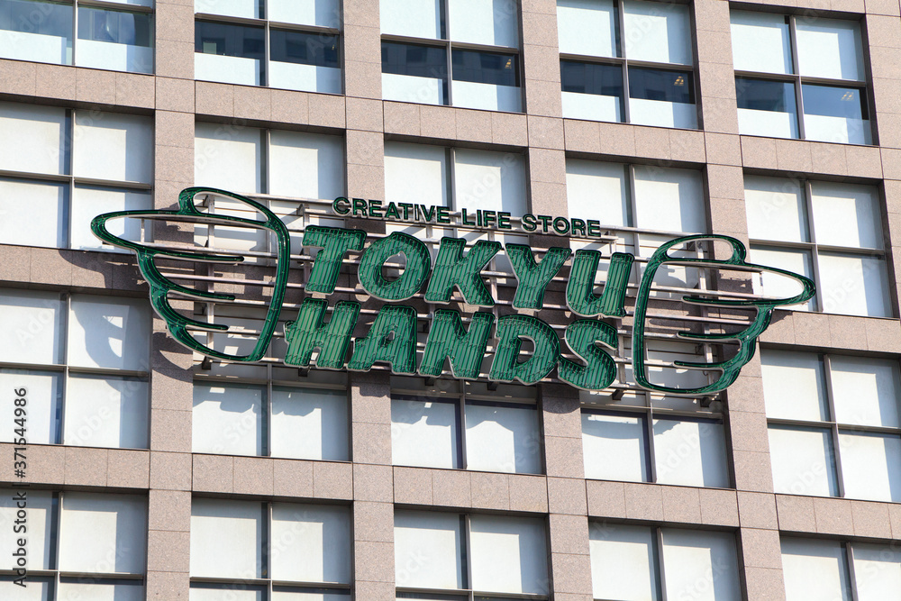 Shibuya, Tokyo, Japan - Company logo of TOKYU HANDS: TOKYU HANDS is a ...