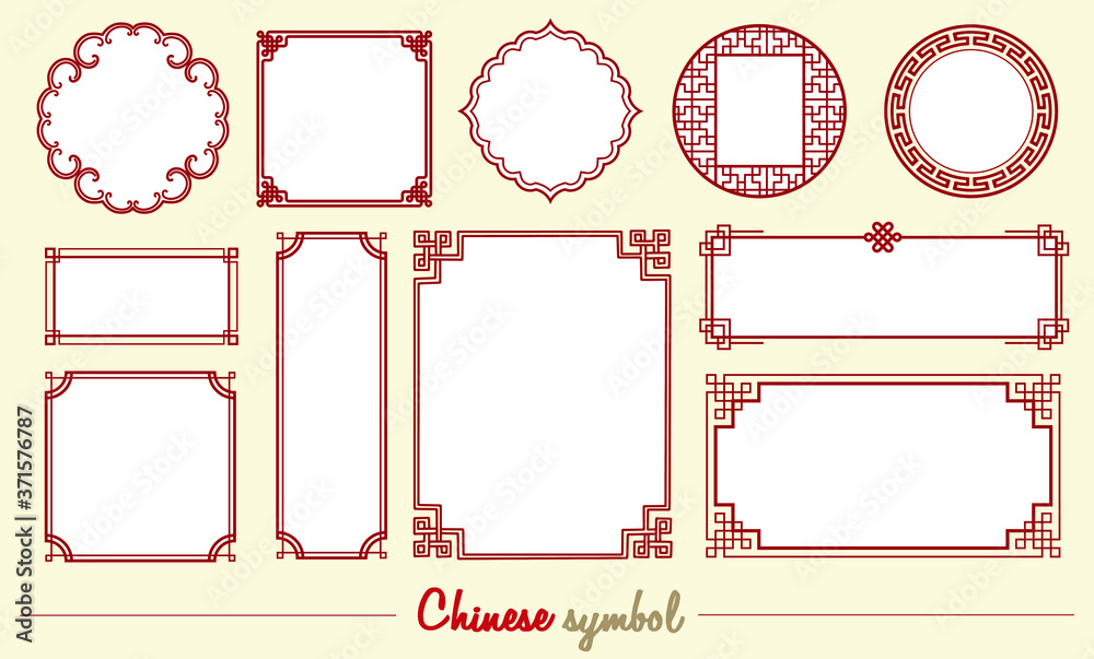 Photo & Art Print Chinese frame collection in vintage style design for ...