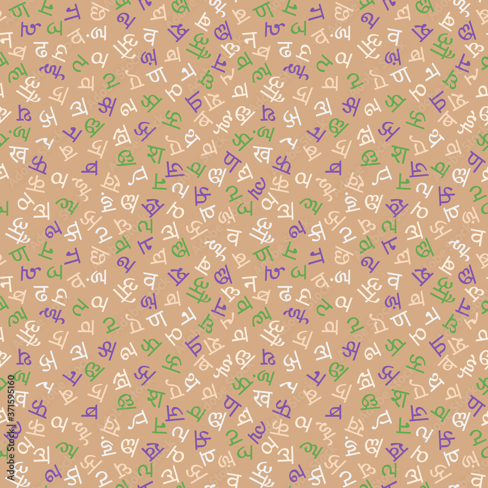 Seamless pattern with Devanagari alphabet. Sanskrit,Hindi, Marathi ...