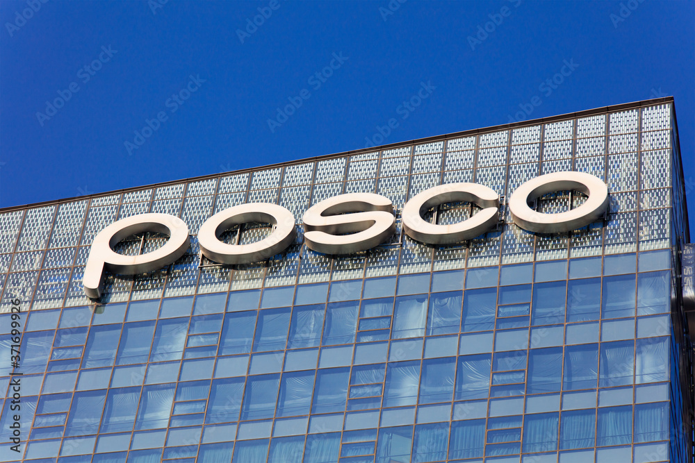 BEIJING, CHINA - DECEMBER 10, 2016: POSCO sign; POSCO is a ...