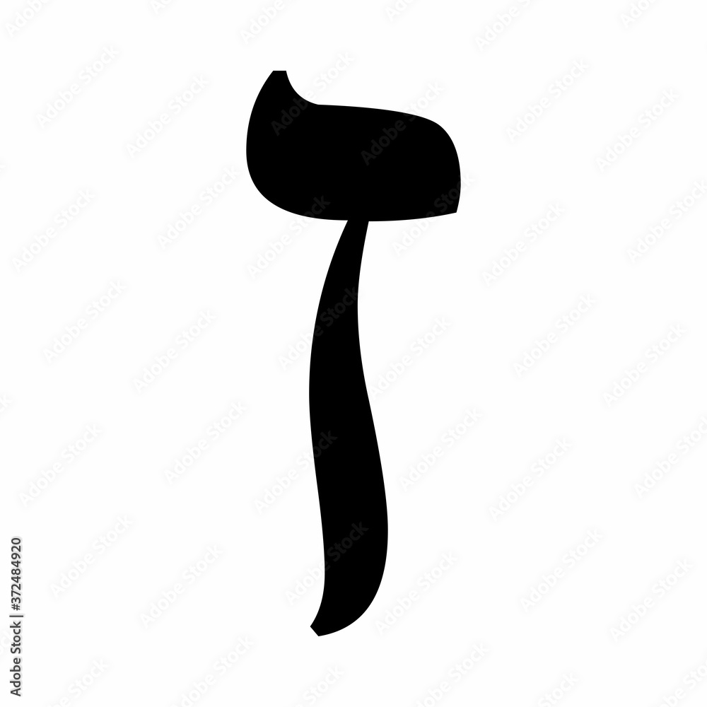 Hebrew letter Zayin Stock Vector | Adobe Stock