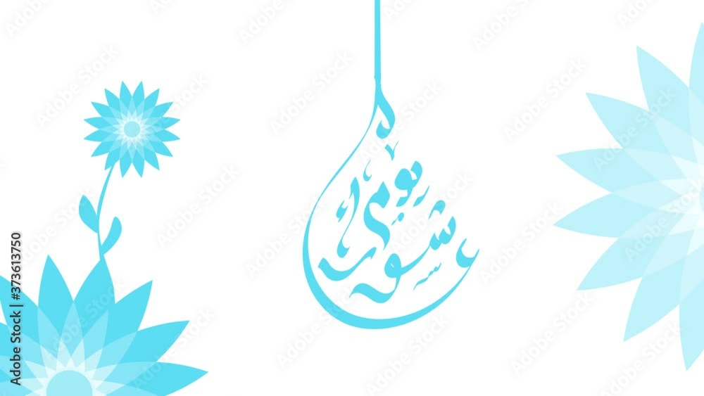 Motion graphic design of Arabic calligraphy about ashura, Stock Video ...