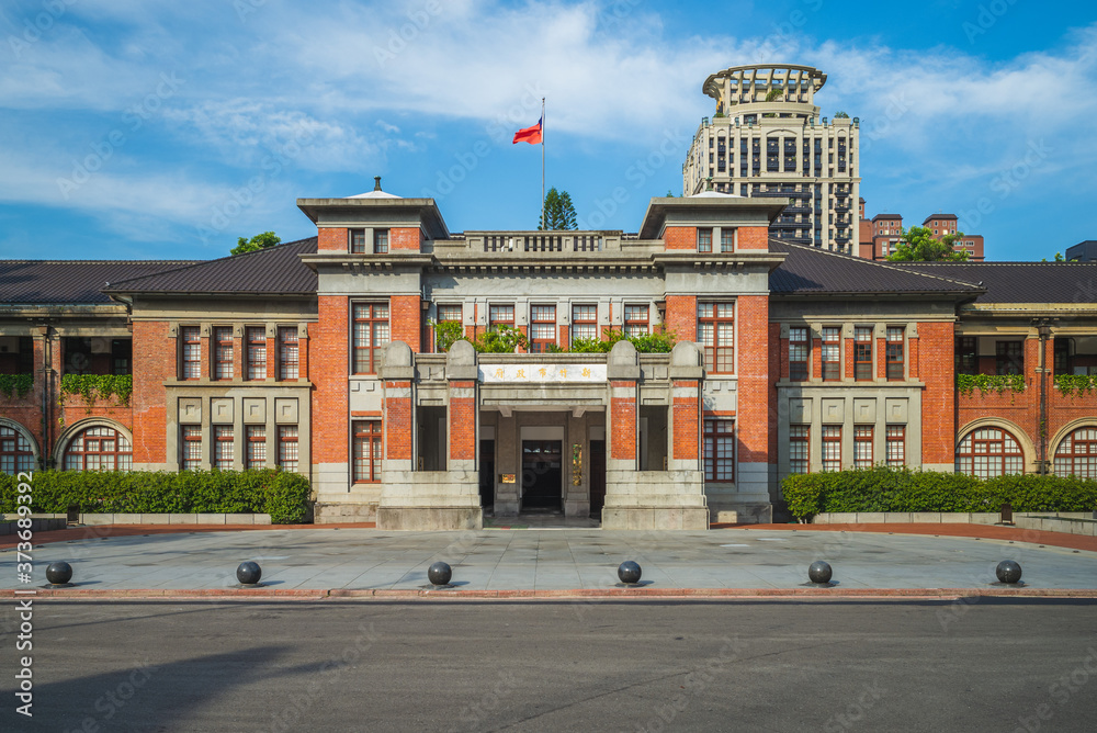 Hsinchu Municipal Government Hall in taiwan. the translation of the ...