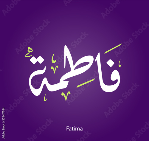 Fatima Namen Hintergrundbilder 2023