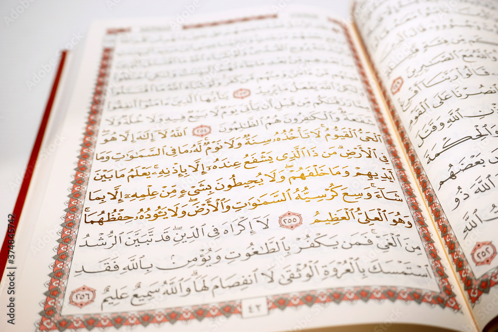 The Holy Quran, Quranic verse, God, there is no god but He, the Living ...