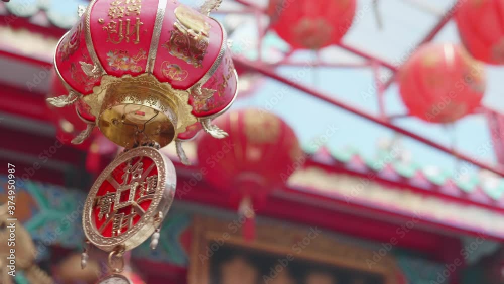 The Chinese symbol of lucky life or the feng shui symbol in the Chinese ...