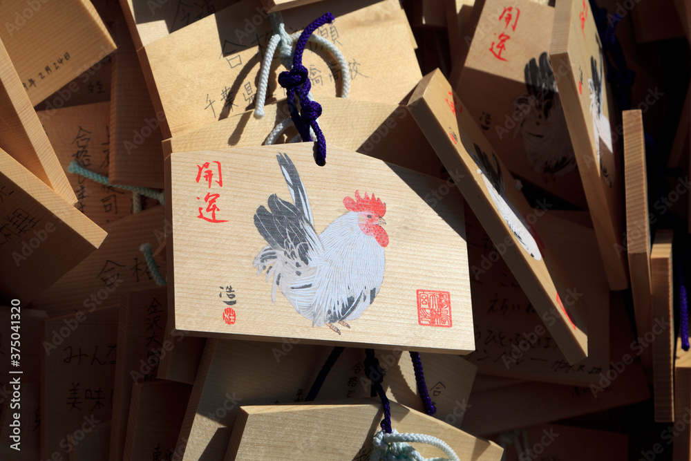Bunkyo, Tokyo, Japan - Ema: Ema are small wooden plaques, common to ...
