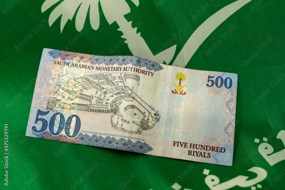 500 Saudi Riyal Note