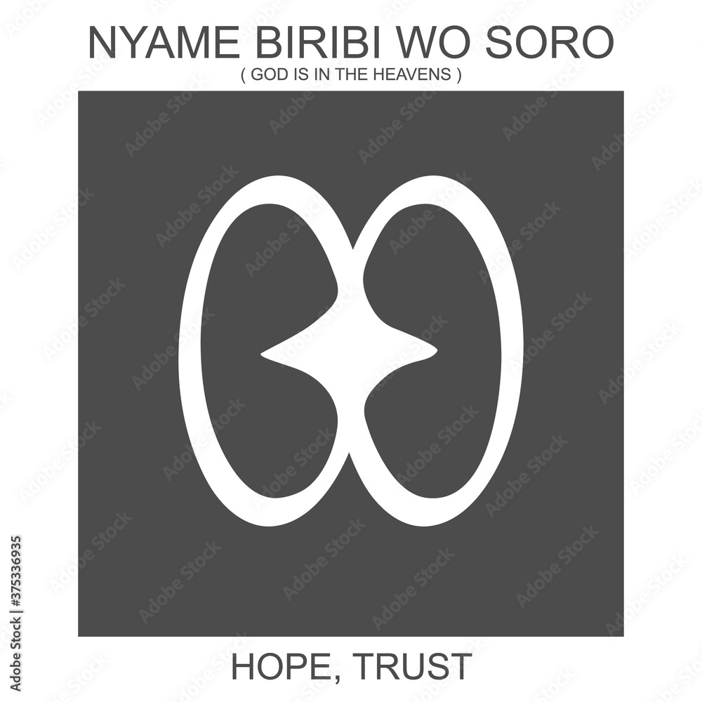 vector icon with african adinkra symbol Boa Me Na Me Mmoa Wo. Symbol of ...