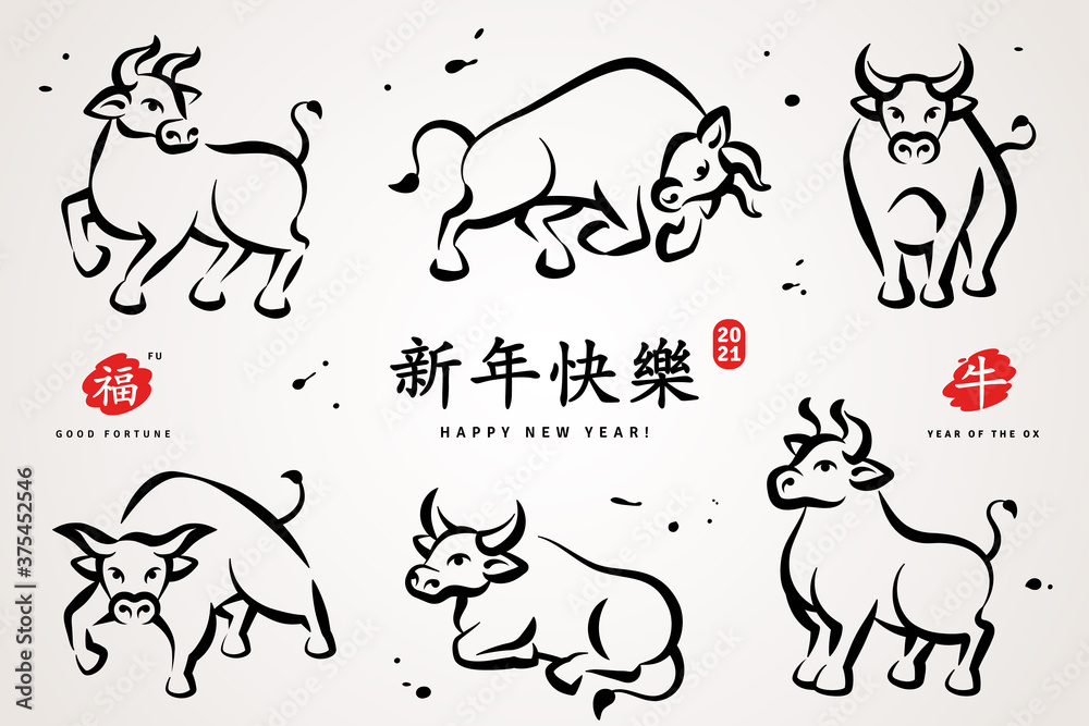 Set of hand drawn Ox in chinese calligraphy style. Vector illustration ...