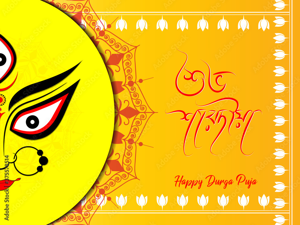 Illustration of Happy Durga Puja background with goddess Durga eyes ...