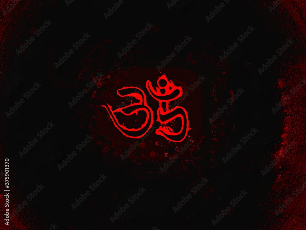 Om text symbol of hinduism devotion to lord shiva Stock Illustration ...