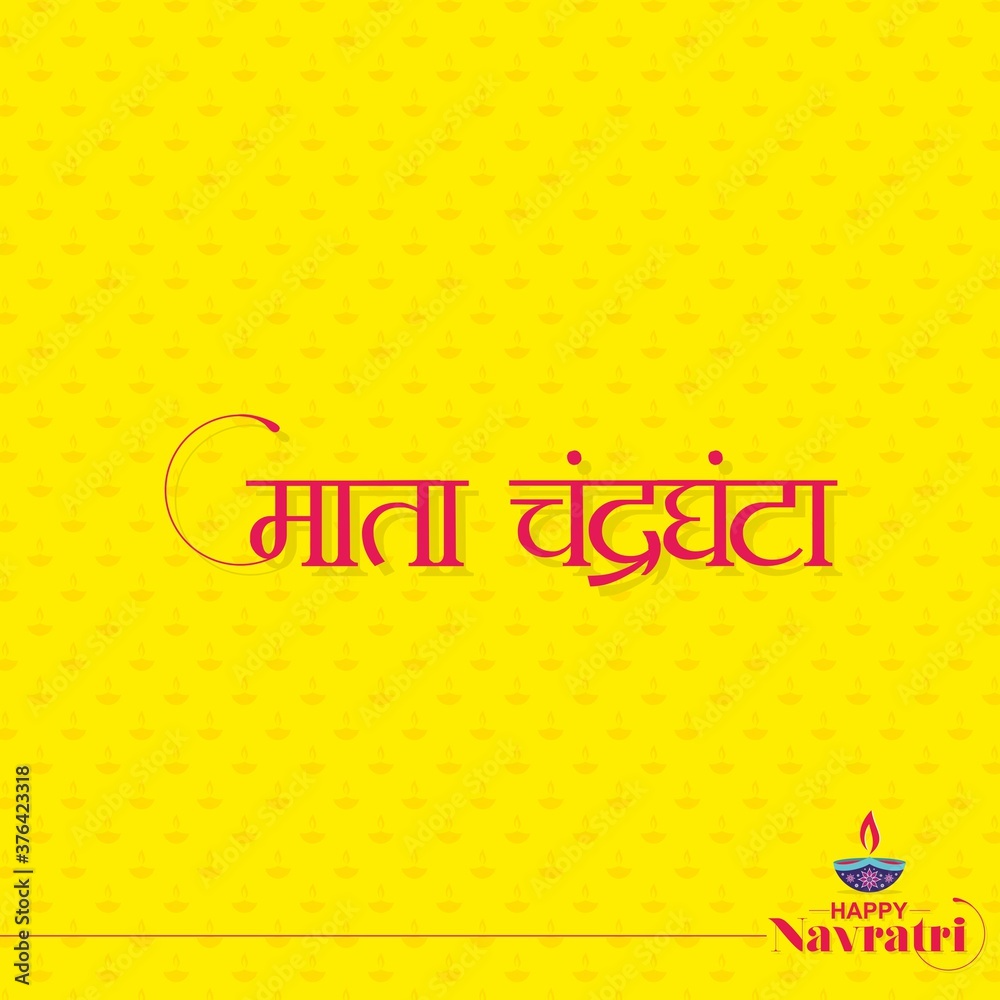 Hindi Typography - Mata Chandraghanta - Means Goddess Chandraghanta ...