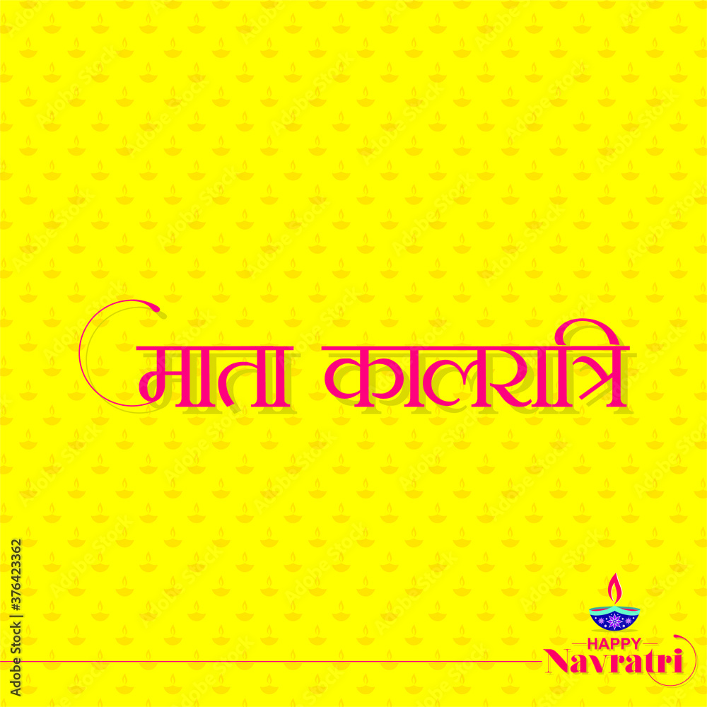 Hindi Typography - Mata Kalratri - Means Goddess Kalratri which is one ...