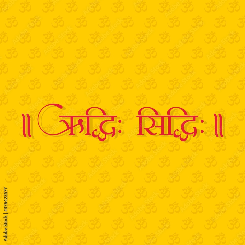 Hindi Typography - Riddhi Siddhi - Means Goddess Riddhi and Siddhi ...