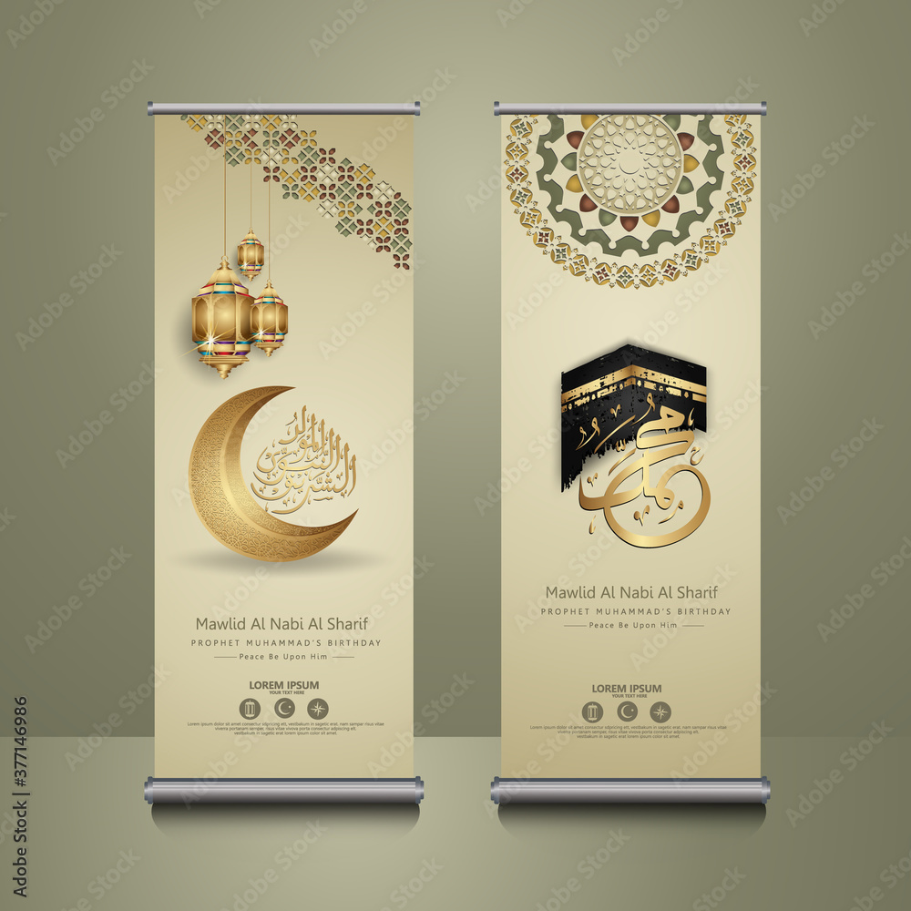 Prophet Muhammad in arabic calligraphy, set roll up banner template ...