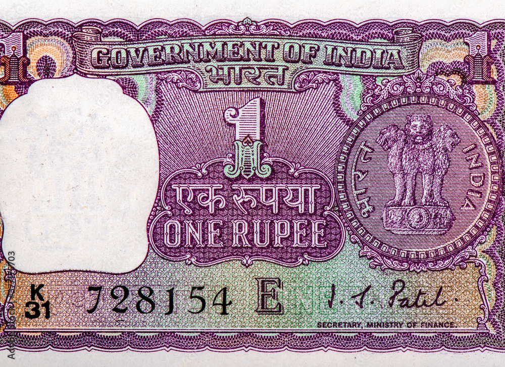 One Rupee 1968 coin obverse depicting the National Emblem of India ...
