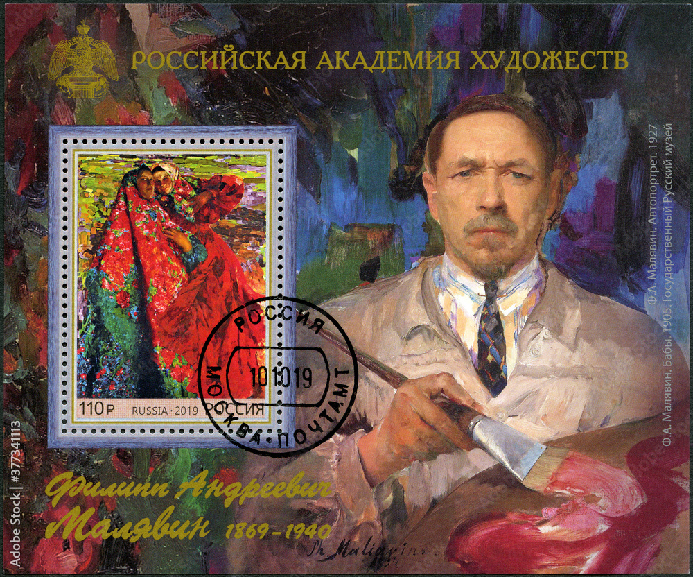 RUSSIA - 2019: dedicated the 150th Birth Anniversary of Filipp ...