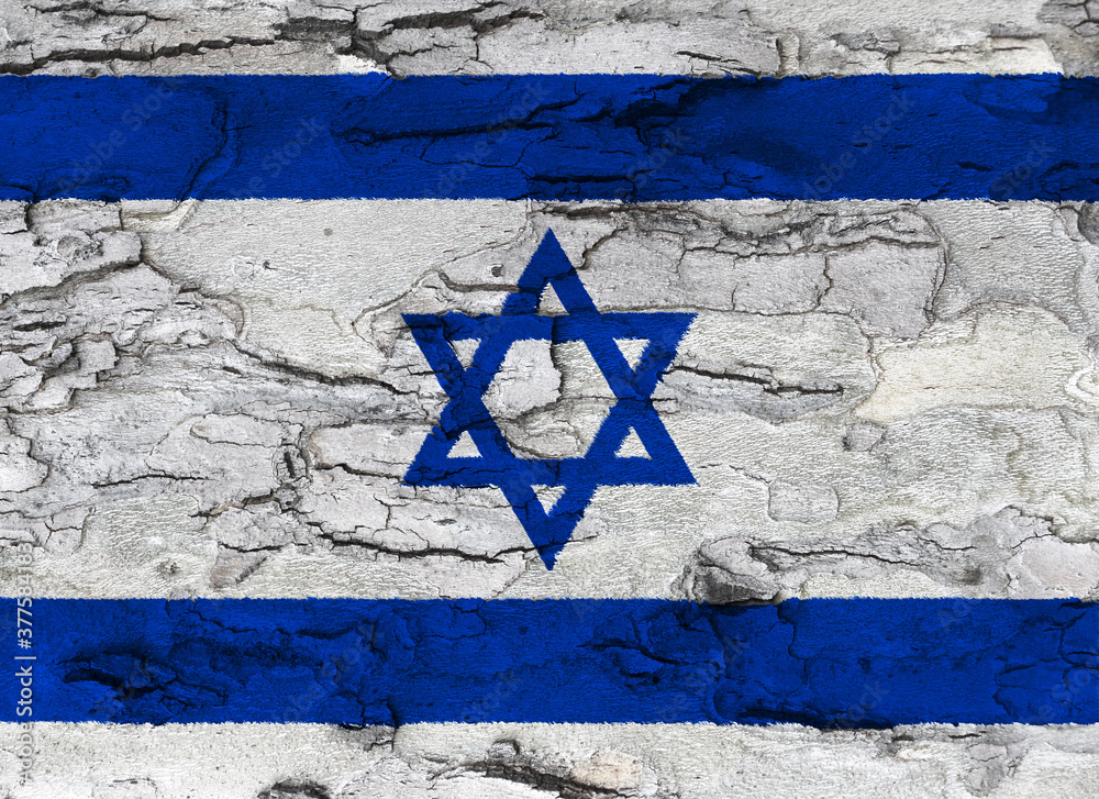 Israel flag on texture background. Background for greeting cards for ...