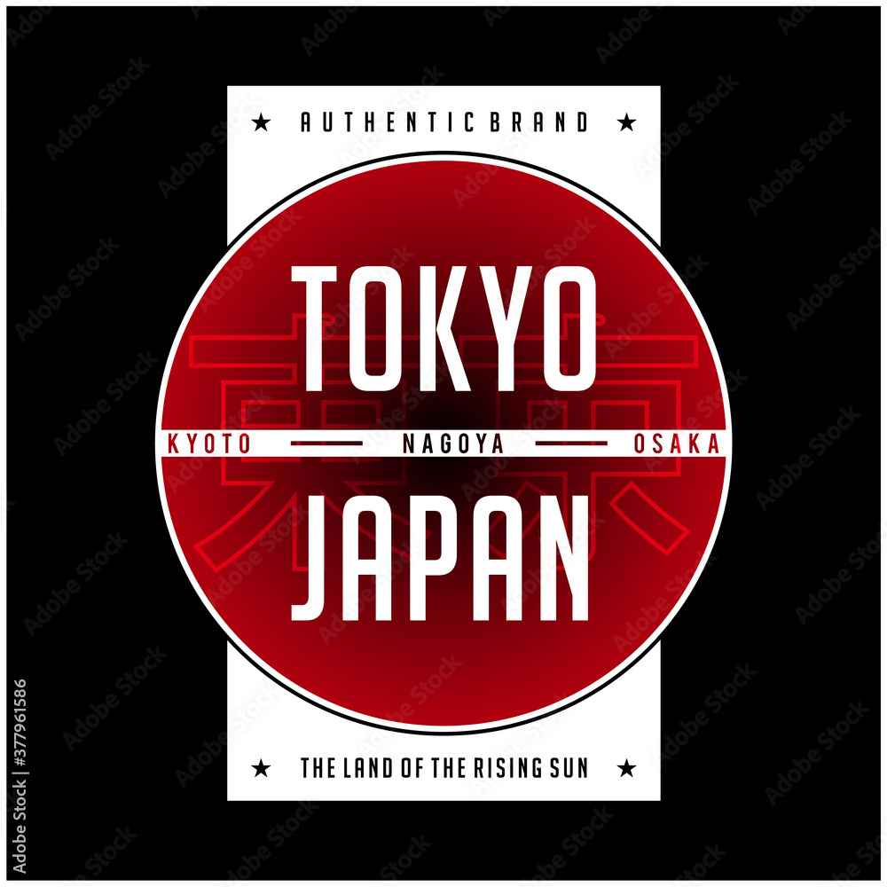 Tokyo,Japan typography slogan, Japan style t-shirt print, modern design ...
