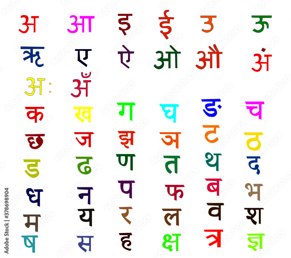 set of all hindi letters Stock Vector | Adobe Stock