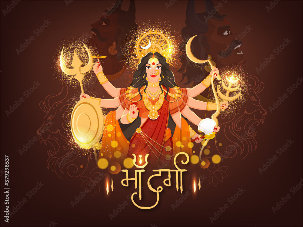 Illustration of Goddess Durga Maa with Golden Noise Effect, Mahishasura ...