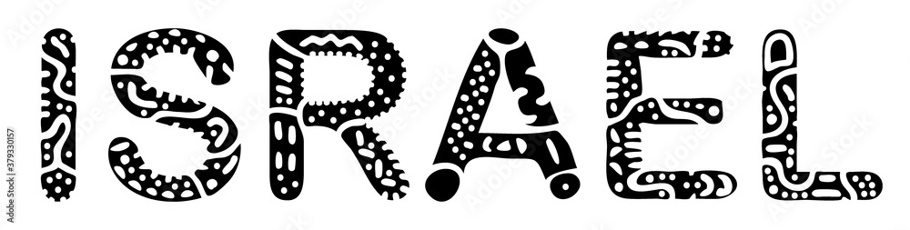 Israel. Black on white isolate inscription. Curves doodle freaky ...
