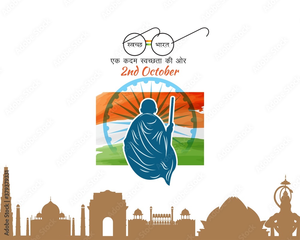 illustration for clean India campaign with text in Hindi- swachh bharat ...