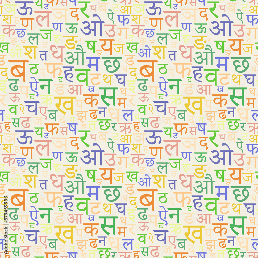 Devanagari Alphabet Chart
