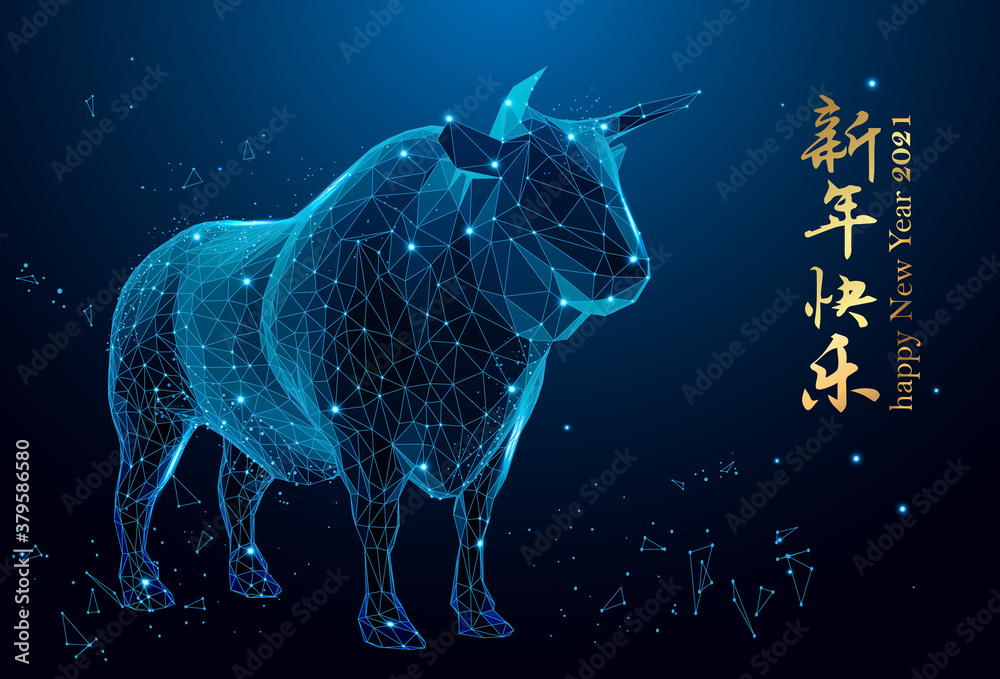 Happy chinese new year 2021 Zodiac sign, year of the ox. Chinese ...