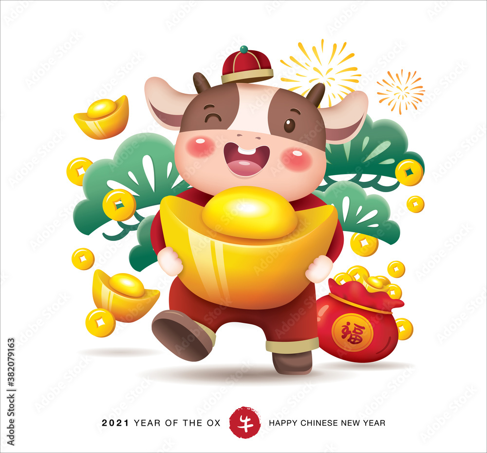 2021 Chinese new year, year of the ox. A little cow holding a big ...