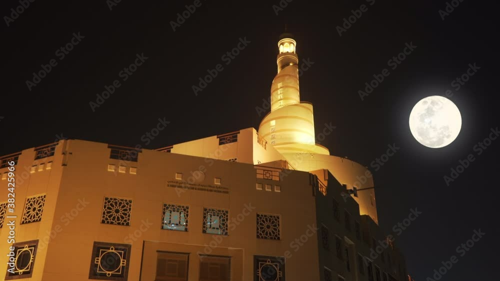 Night view of Spiral Mosque in Doha, Qatar. Beautiful light on the ...