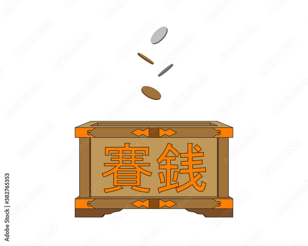 Japan shrine coin box for offered money to the gods or bodhisattvas ...
