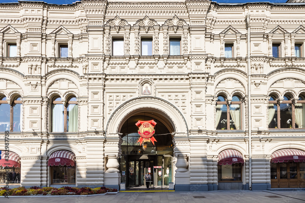 MOSCOW, RUSSIA - SEPTEMBER 27, 2020: entrance to GUM department store ...