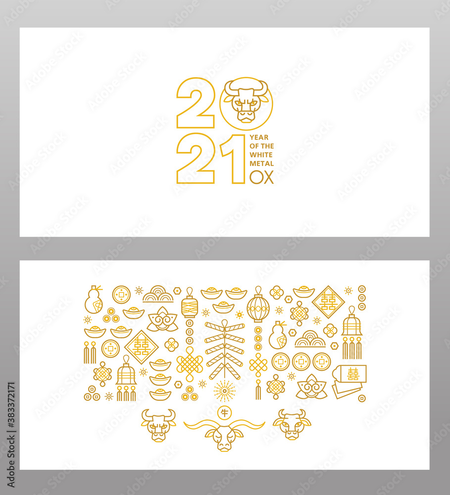 Vector set with banners, posters, cards with a illustration of the Ox ...