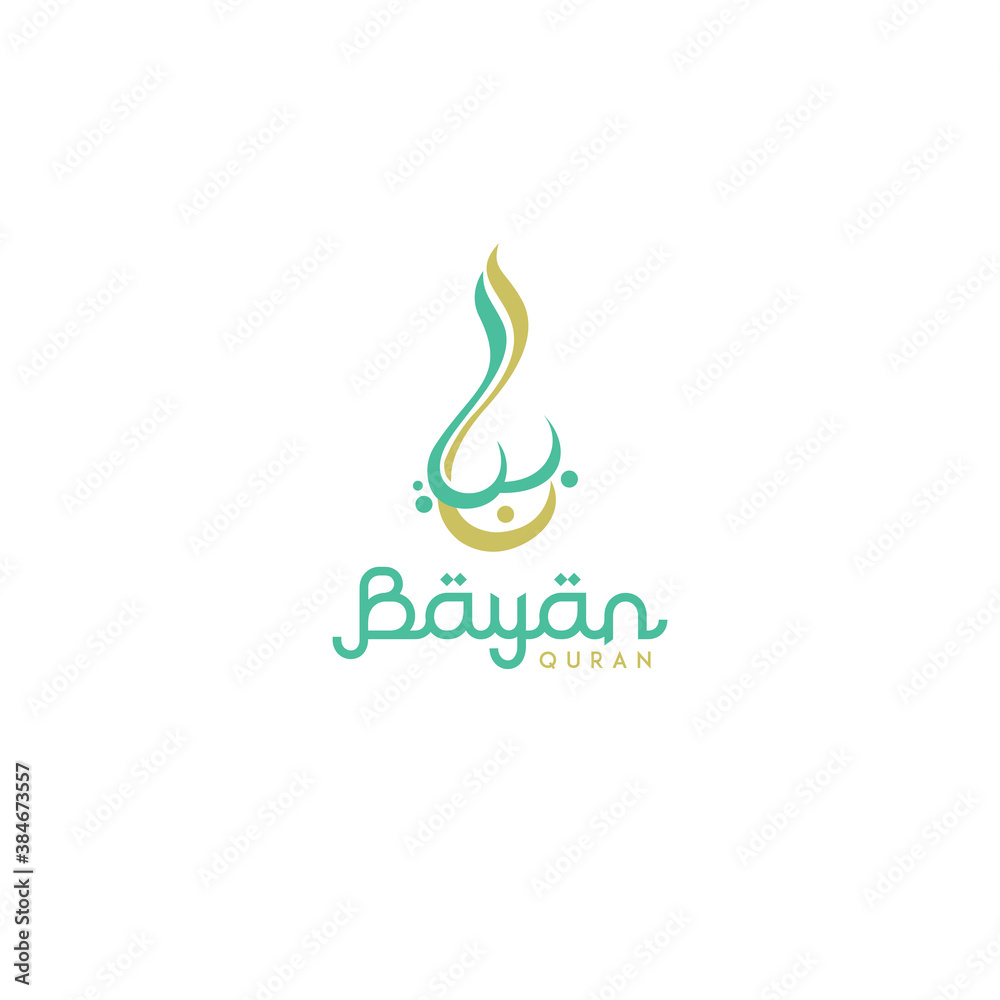 Bayan Quran Calligraphy Arab Logo Stock Vector | Adobe Stock