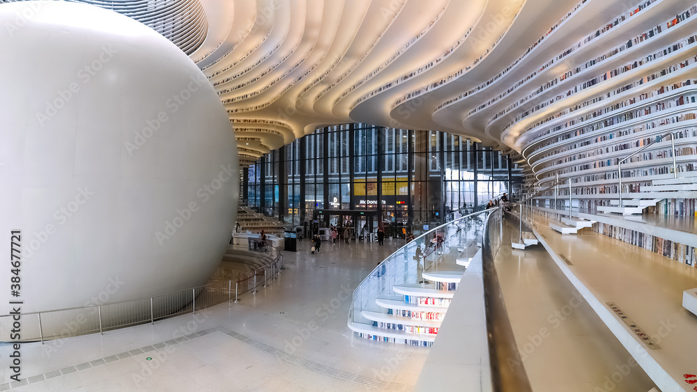 Tianjin, China - Jan 15 2020: The Tianjin Binhai library, nicknamed the ...