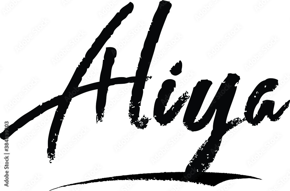 Aliya-Female name Modern Brush Calligraphy on White Background Stock ...