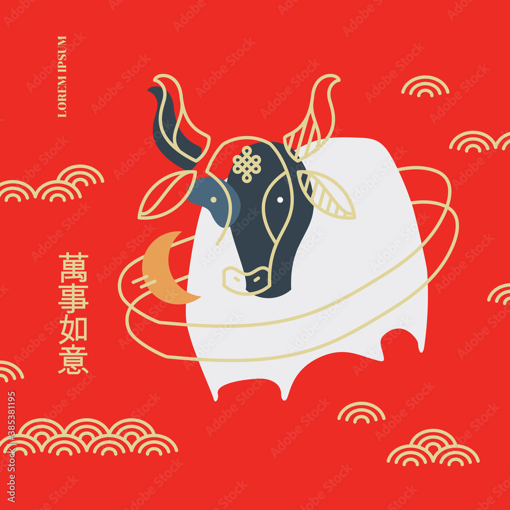 A modern illustration in traditional Chinese red colors. Bull symbol in ...
