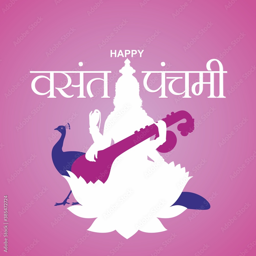 Hindi Typography - Happy Vasant Panchami - Means Happy Vasant Panchami ...