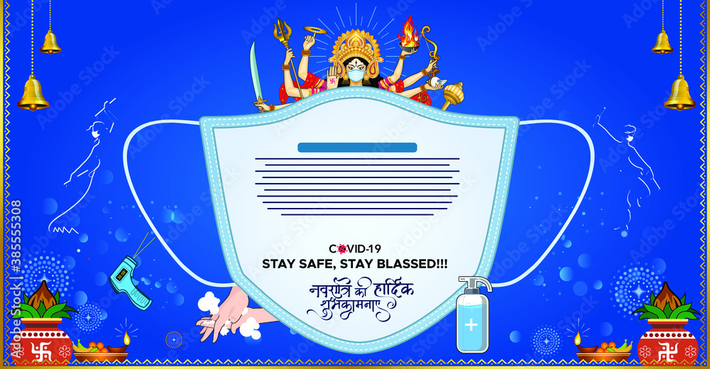 Happy Durga Puja, goddess Durga with covid 19 safety kit, face mask ...