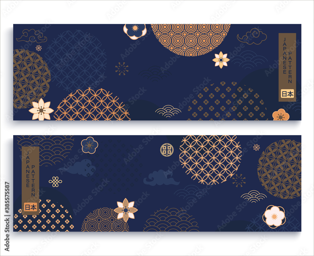 Set of Japanese themed patterns,horizontal banners.Gold geometric ...