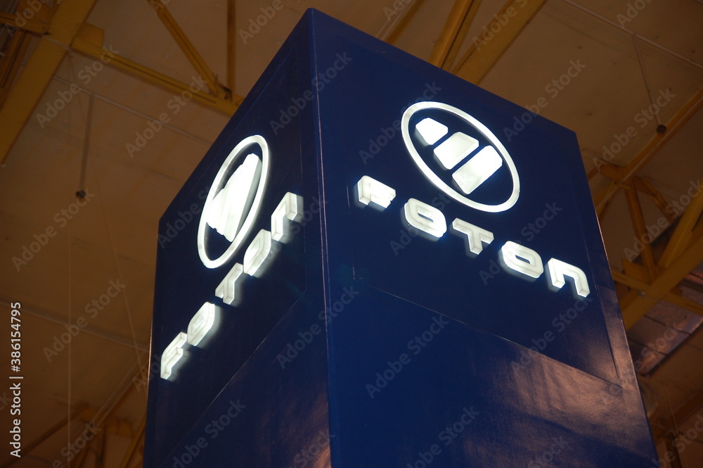 Foton signage at 8th Manila International Auto Show in Pasay ...