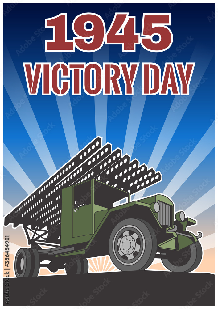 1945 Victory Day Old Soviet Military Propaganda Posters Style, Multiple ...