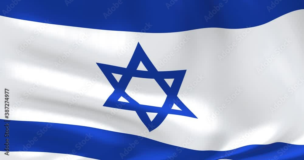 Flags of the world - flag of Israel. Waved highly detailed flag ...