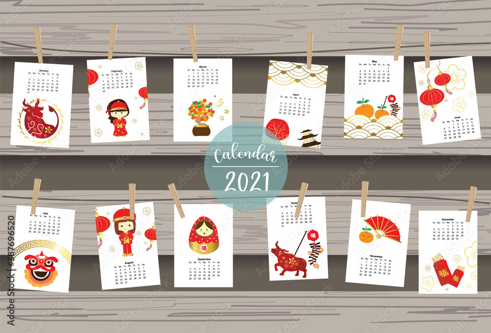 Cute Chinese calendar 2021 with ox,girl,lion,tree for children, kid ...