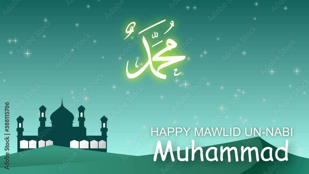 Video animation about the birth of Prophet Muhammad. 4k motion graphics ...