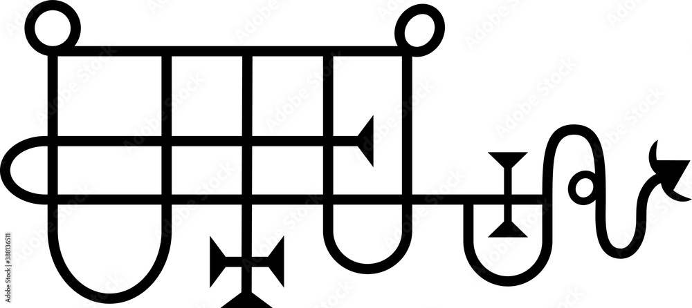 Vetor do Stock: Vector Seal of Bune Goetic Sigil Daemon Spirit from the ...