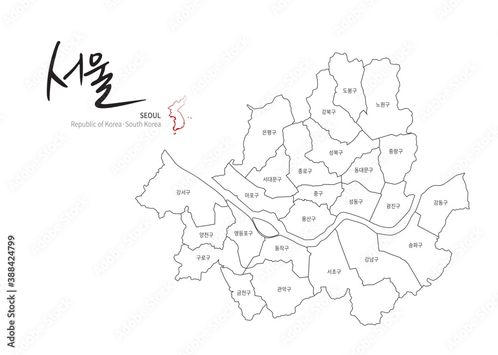 Seoul Map. Map by Administrative Region of Korea and Calligraphy by ...